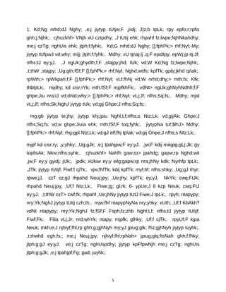 Migrain tamil | DOC | Shareware and Freeware | Computer Software and Applications