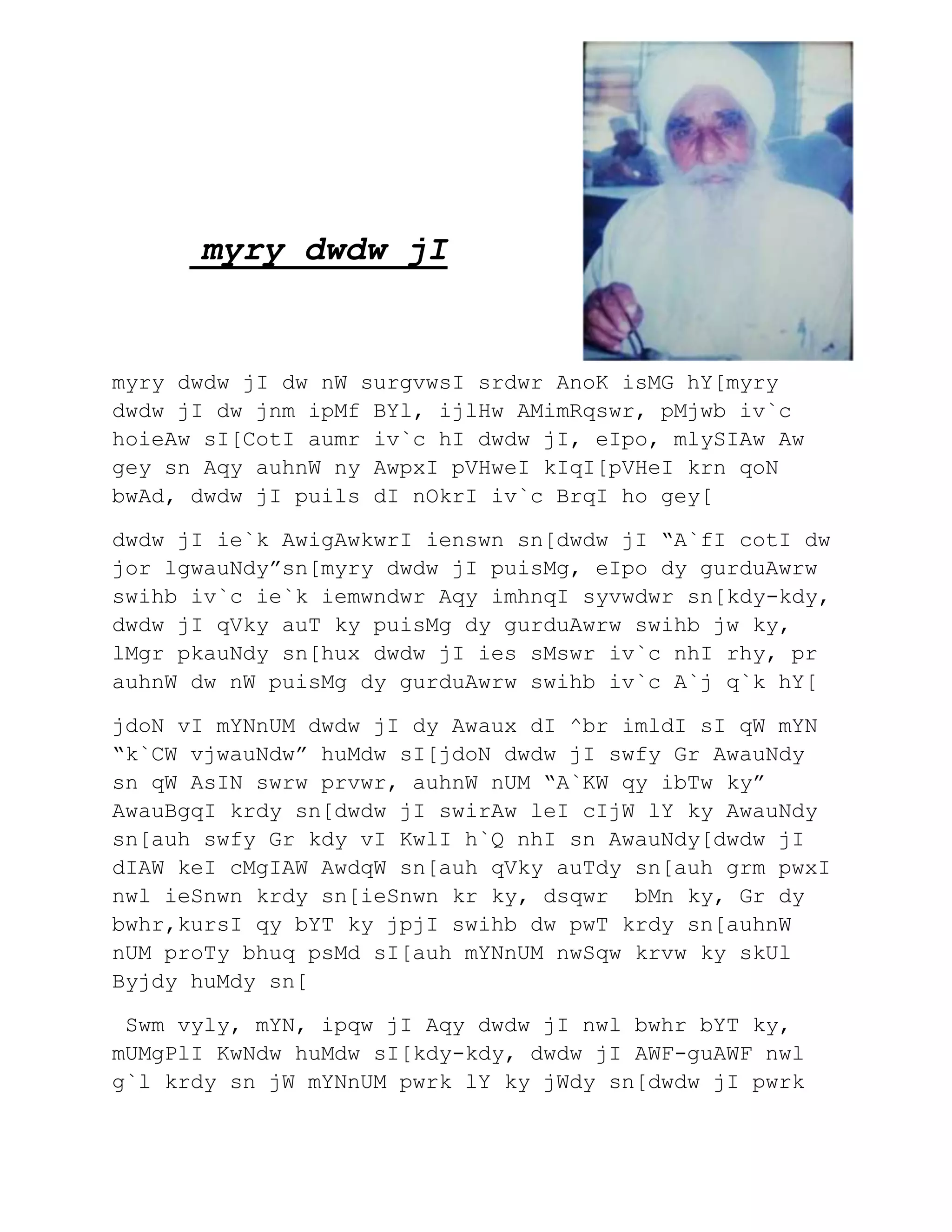 My grandfather | DOCX