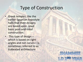 Greek Architecture | PPT