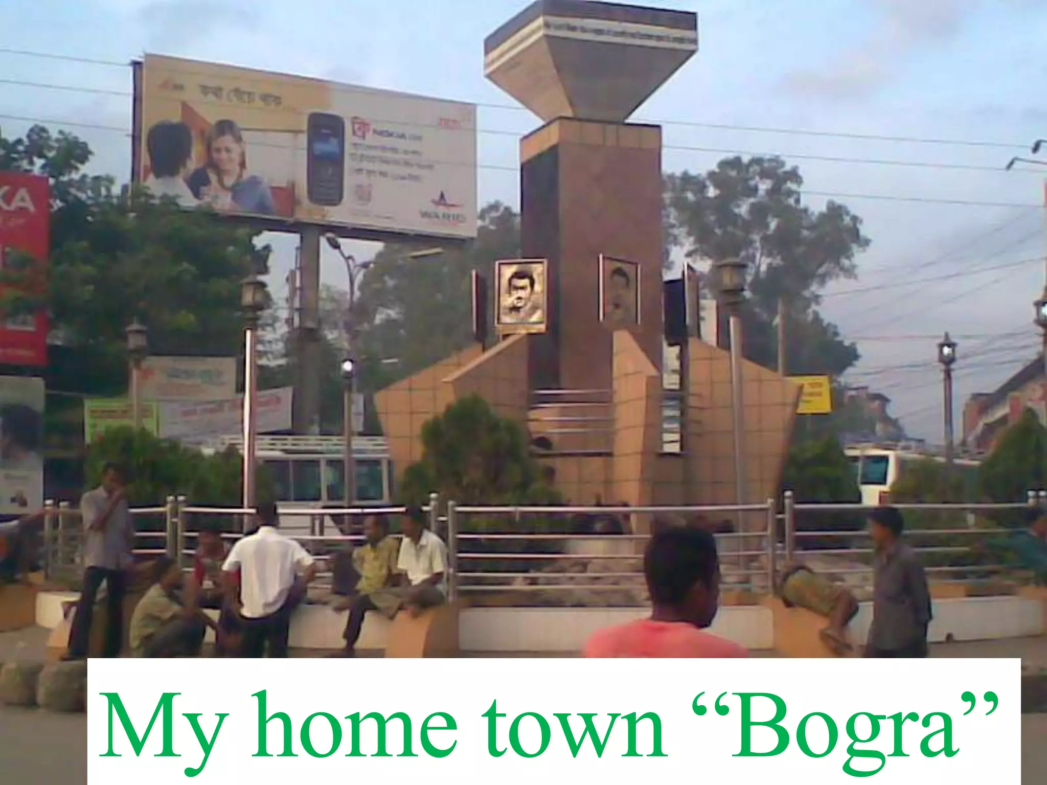 My home town bogra | PPTX
