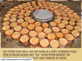 My home town bogra | PPTX