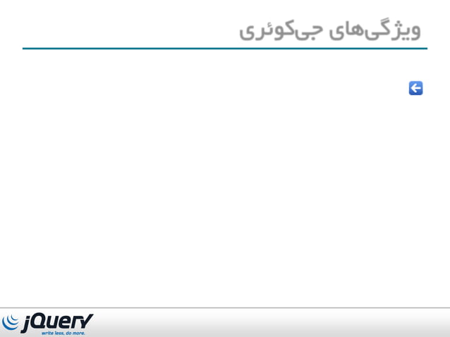 web design and jQuery introduction in persian | PPT