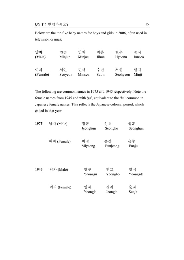 My korean 01 (2nd edition)