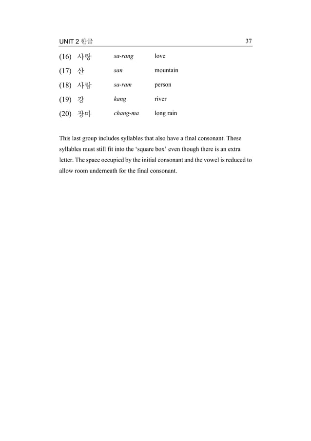 My korean 01 (2nd edition)