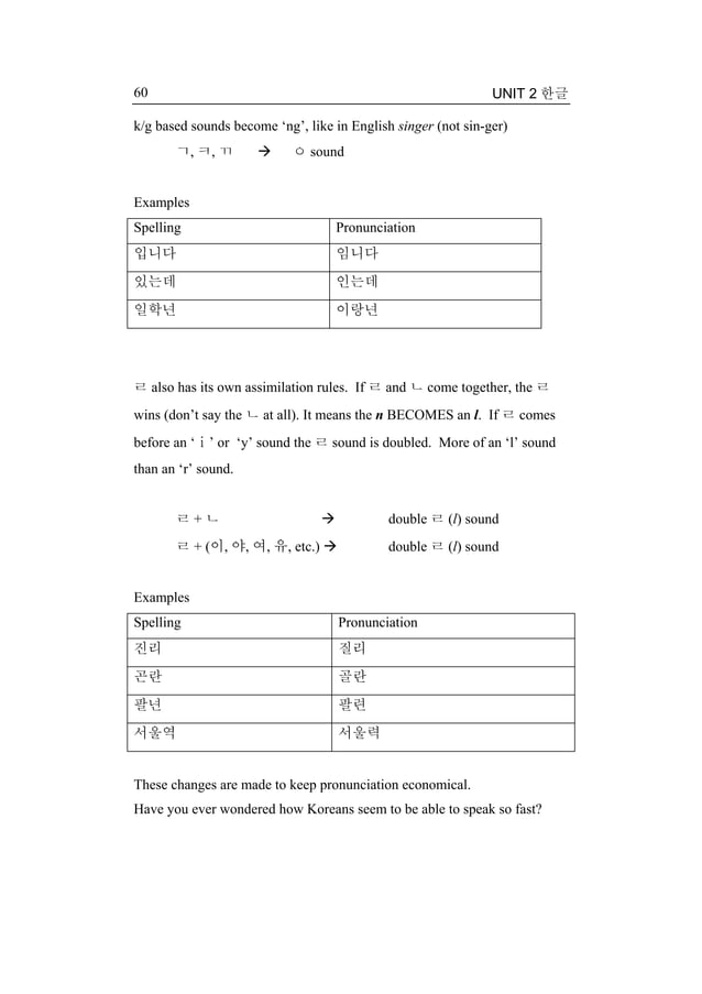 My korean 01 (2nd edition)