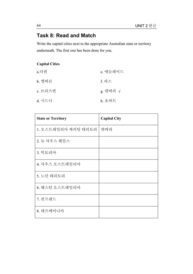My korean 01 (2nd edition)