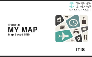 Mymap 피칭덱 | PPT