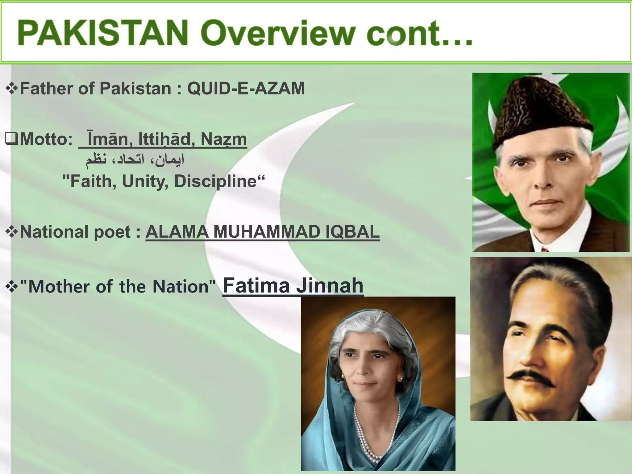 My motherland pakistan | PPT