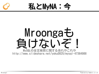 Mroonga! | PDF
