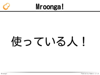 Mroonga! | PDF