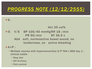 Myoma uteri presentation | PPTX