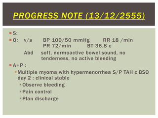Myoma uteri presentation | PPTX