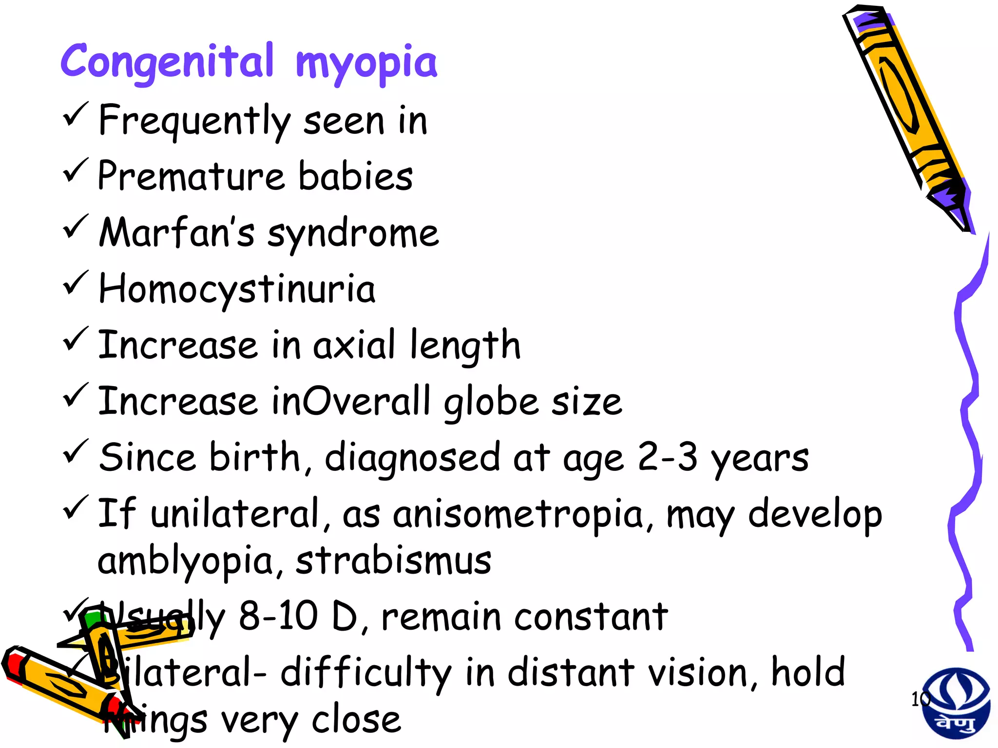Myopia | PPT