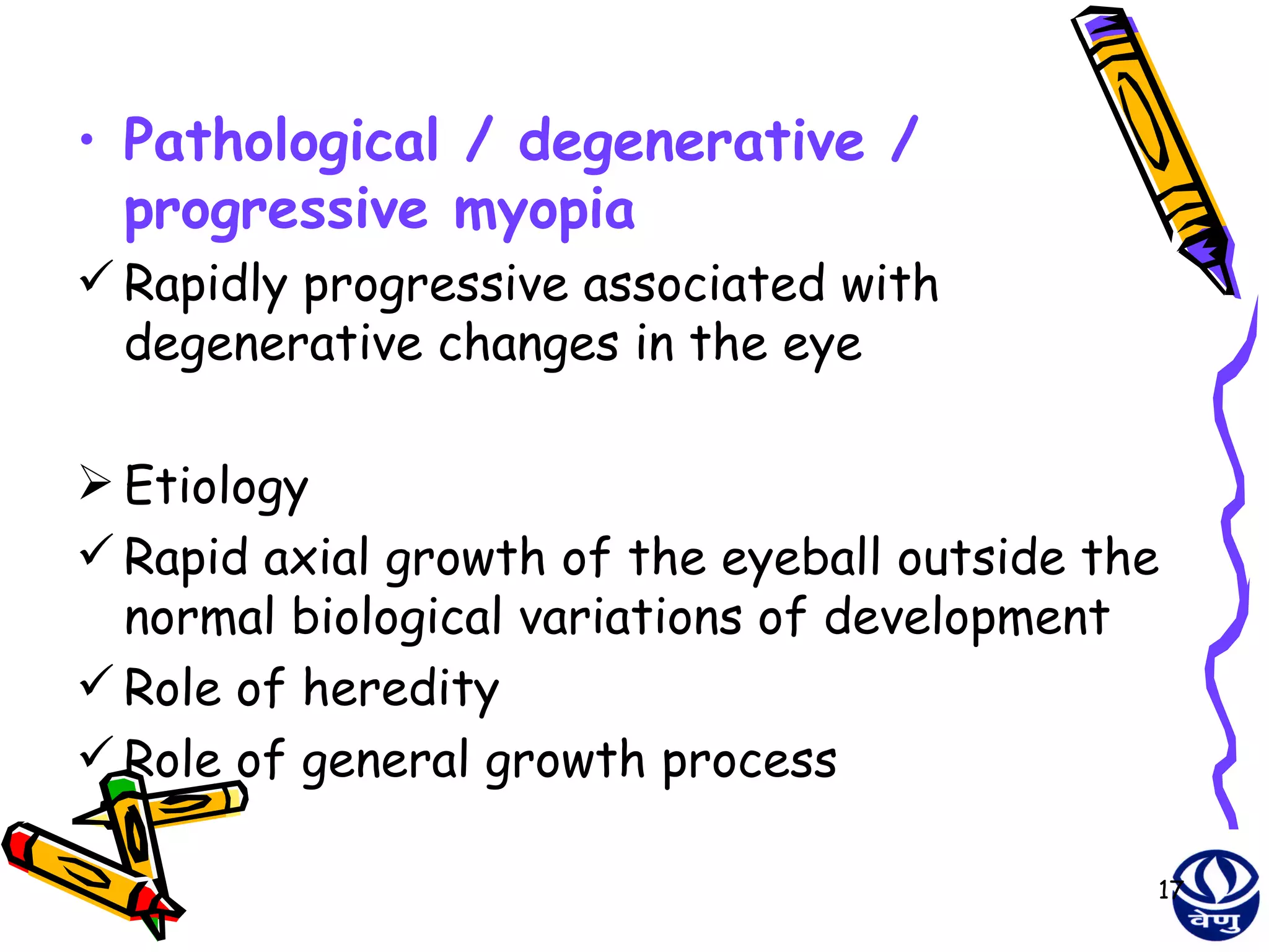 Myopia | PPT