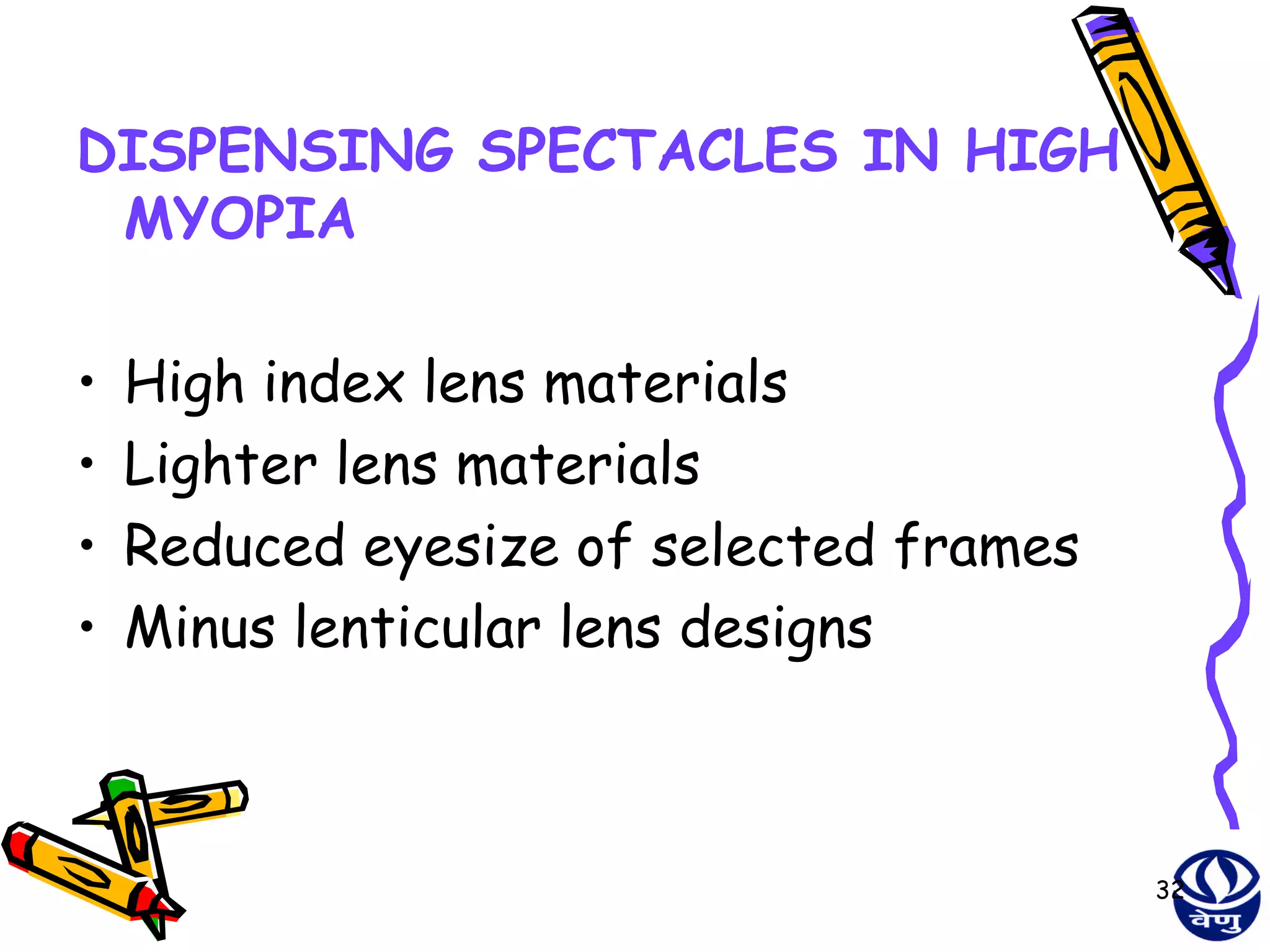 Myopia | PPT