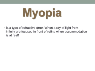 Myopia Ophthalmology ( Quick Review ) | PPT