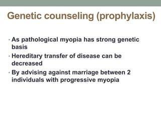 Myopia Ophthalmology ( Quick Review ) | PPTX