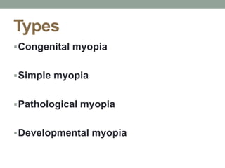 Myopia Ophthalmology ( Quick Review ) | PPT