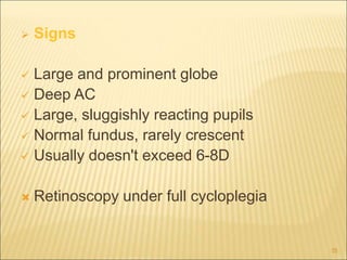 myopia.ppt