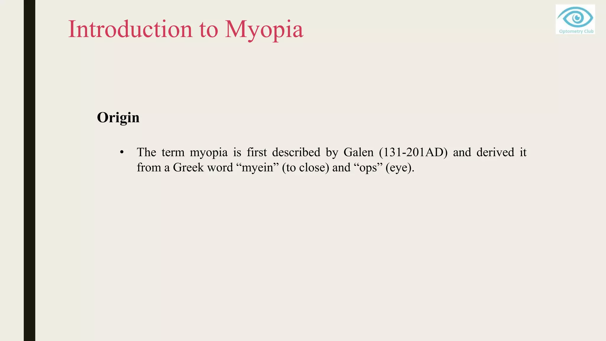 Myopia control strategies by Atifullah | PPTX