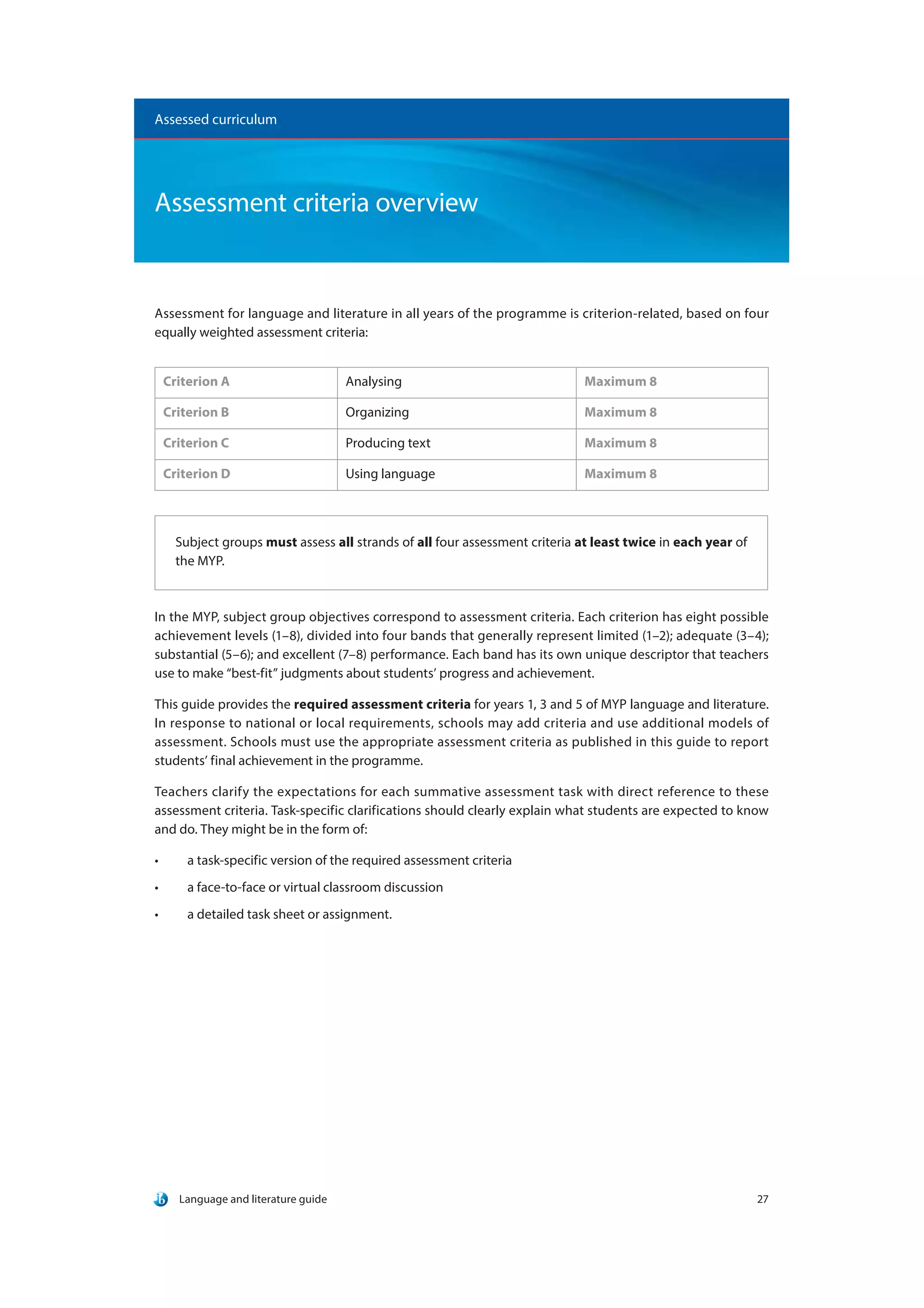 MYP Language and literature guide .pdf