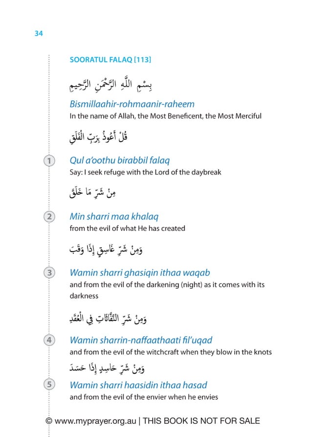 My Prayer Booklet | Islamic Prayer Booklet | Learn to Pray | Muslim ...