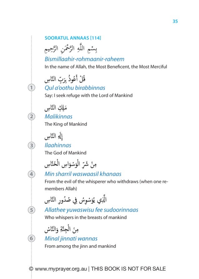 My Prayer Booklet | Islamic Prayer Booklet | Learn to Pray | Muslim P…