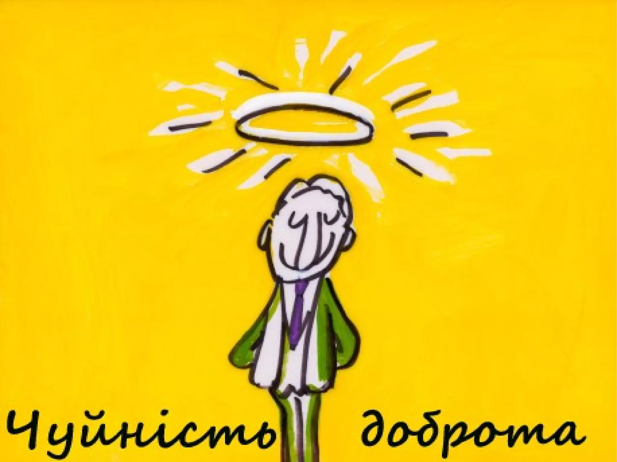 My presentation | ODP