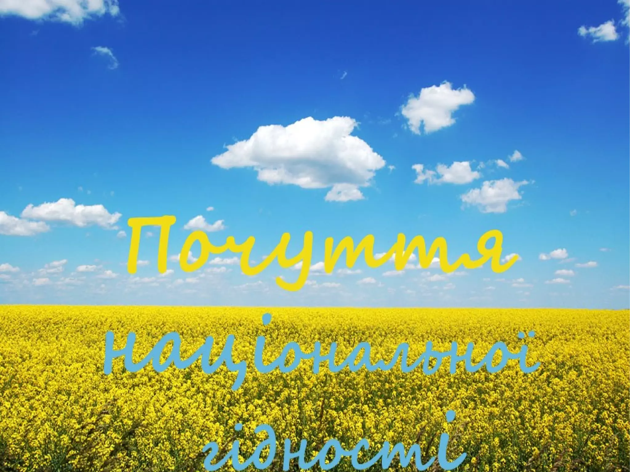 My presentation | ODP