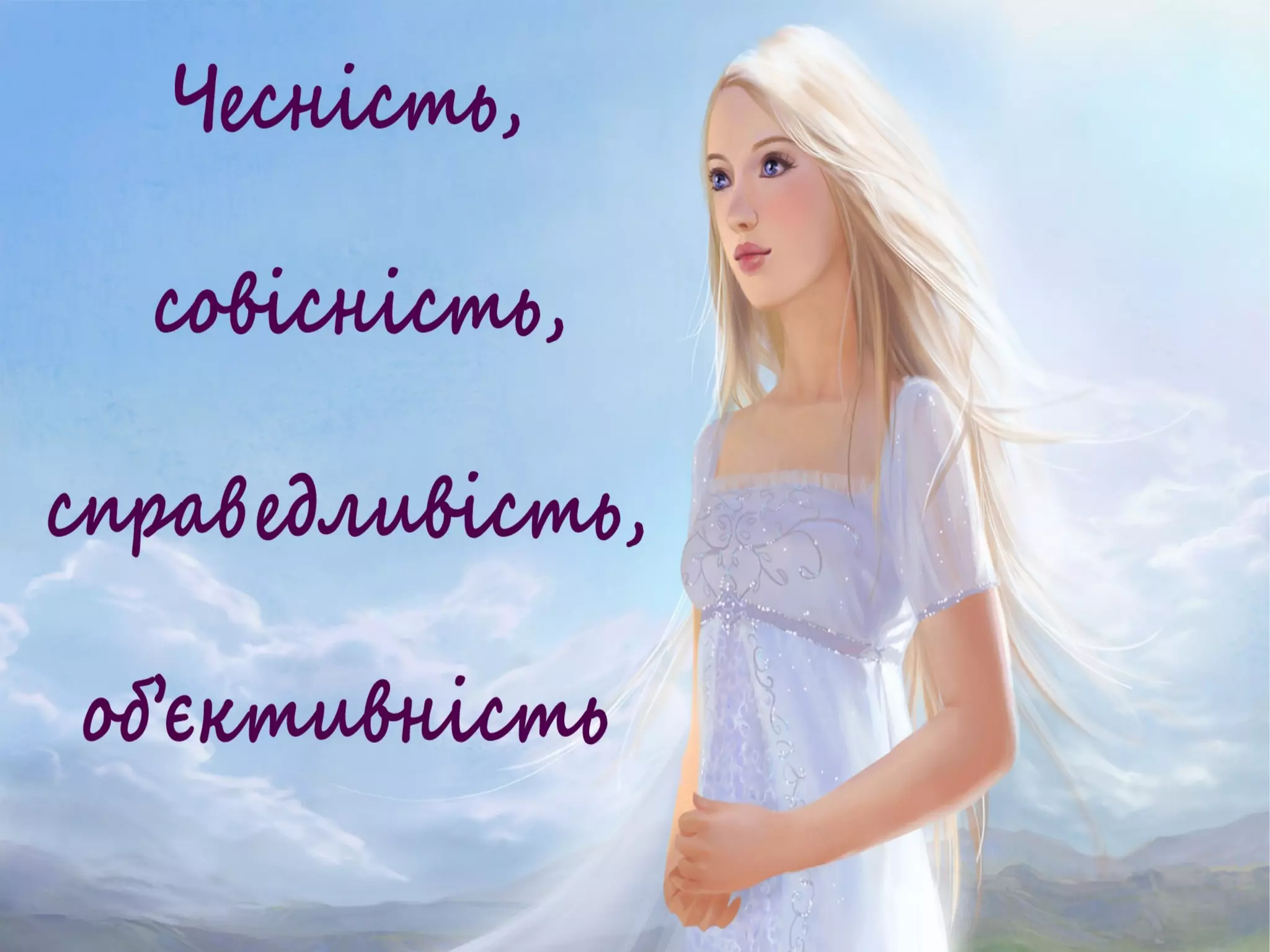 My presentation | ODP