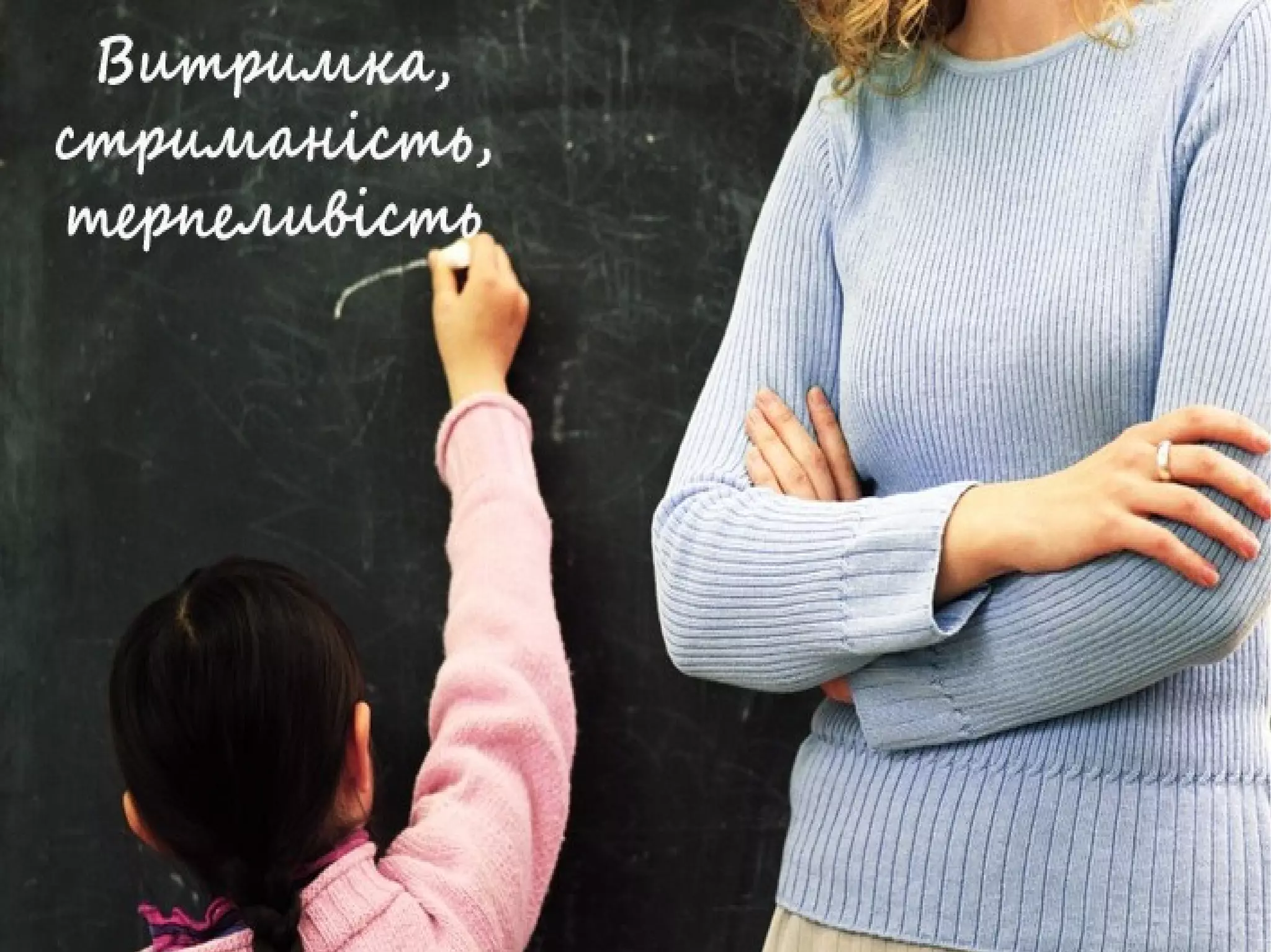 My presentation | ODP