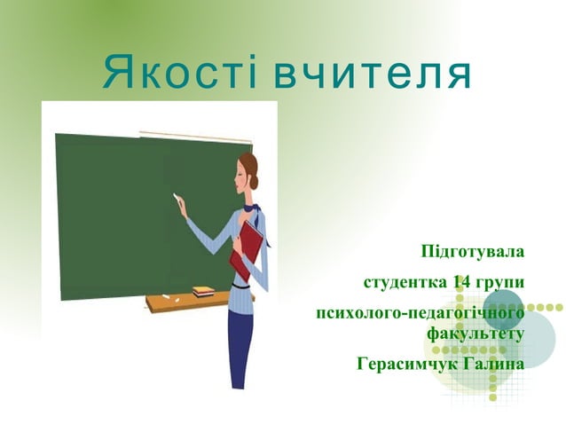 My presentation | ODP