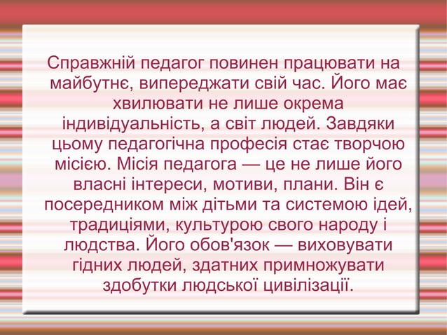 My presentation | ODP