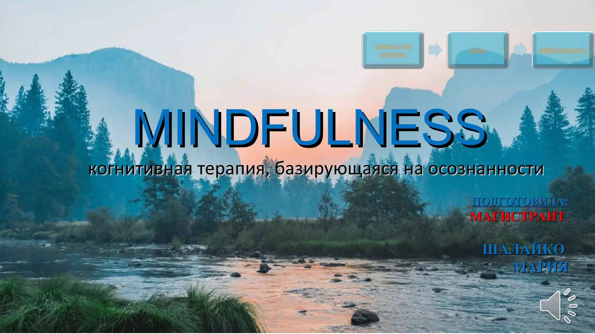 Mypresentation | PPT