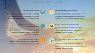 Mypresentation | PPT