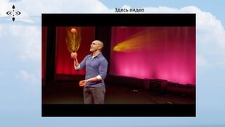 Mypresentation | PPT