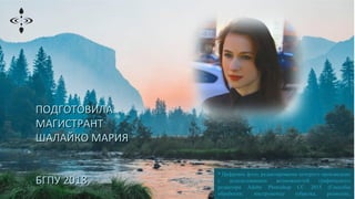 Mypresentation | PPT