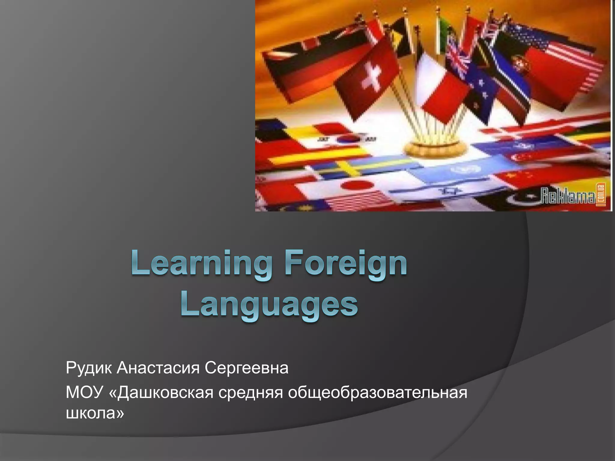 mypresentation.ru.ppt