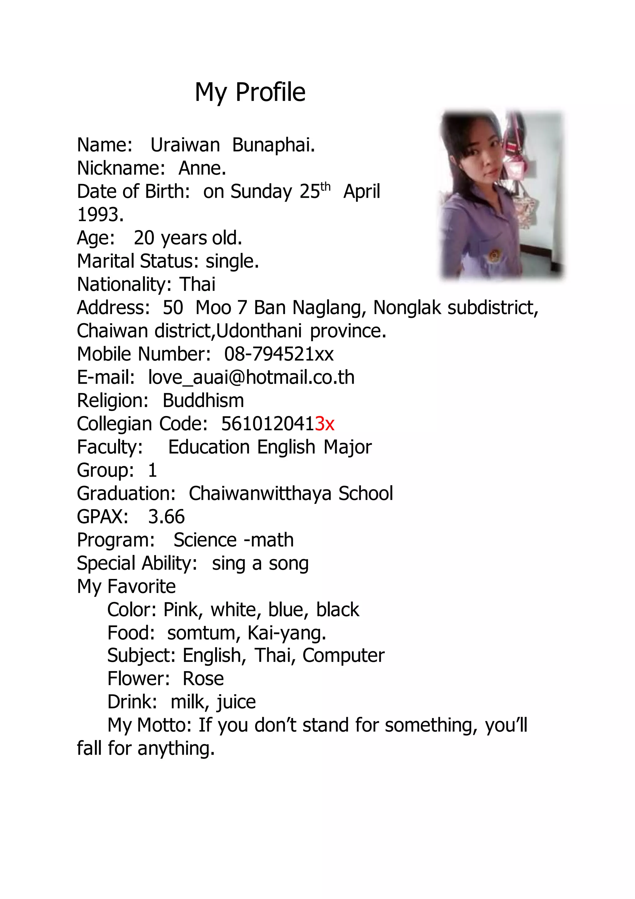 ตัวอย่างการเขียน My profile | DOCX