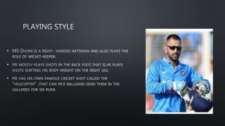 Ms dhoni | PPTX