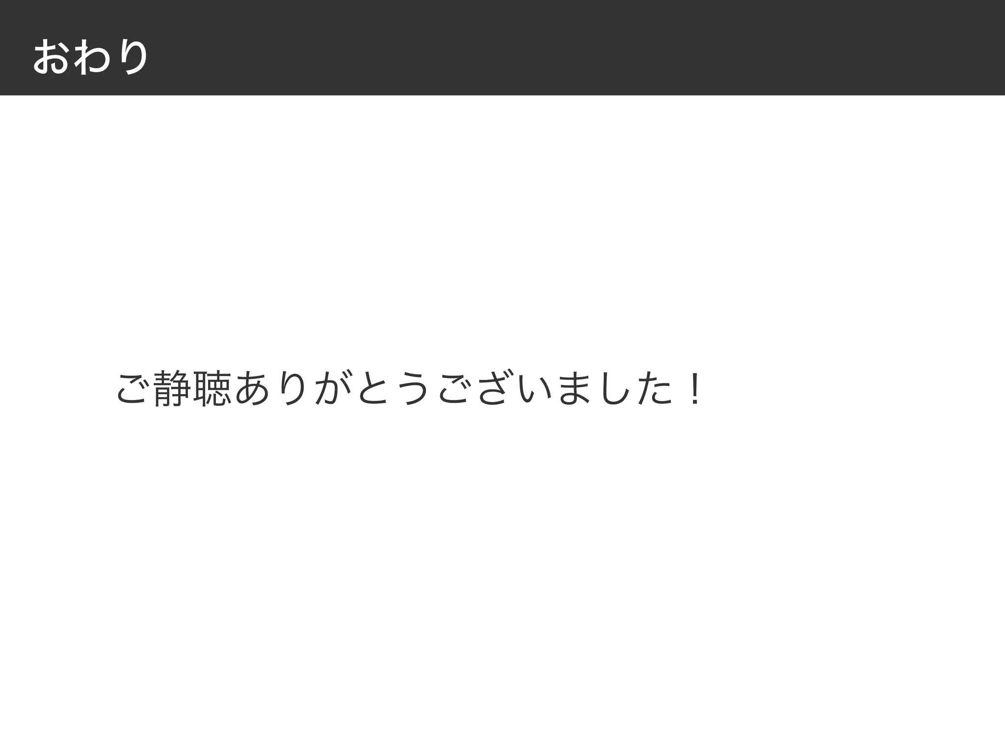 mypy - 待望のPython3.9型ヒント対応 | PDF