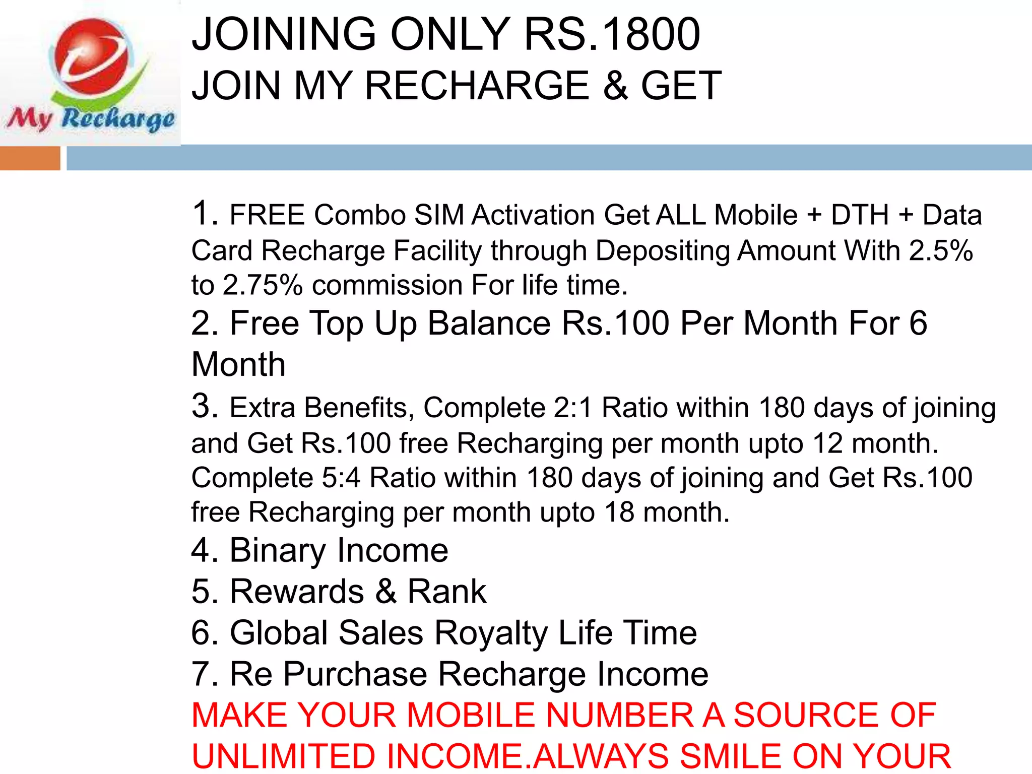 My recharge complete plan ppt | PPTX | Retail Industry | Industries