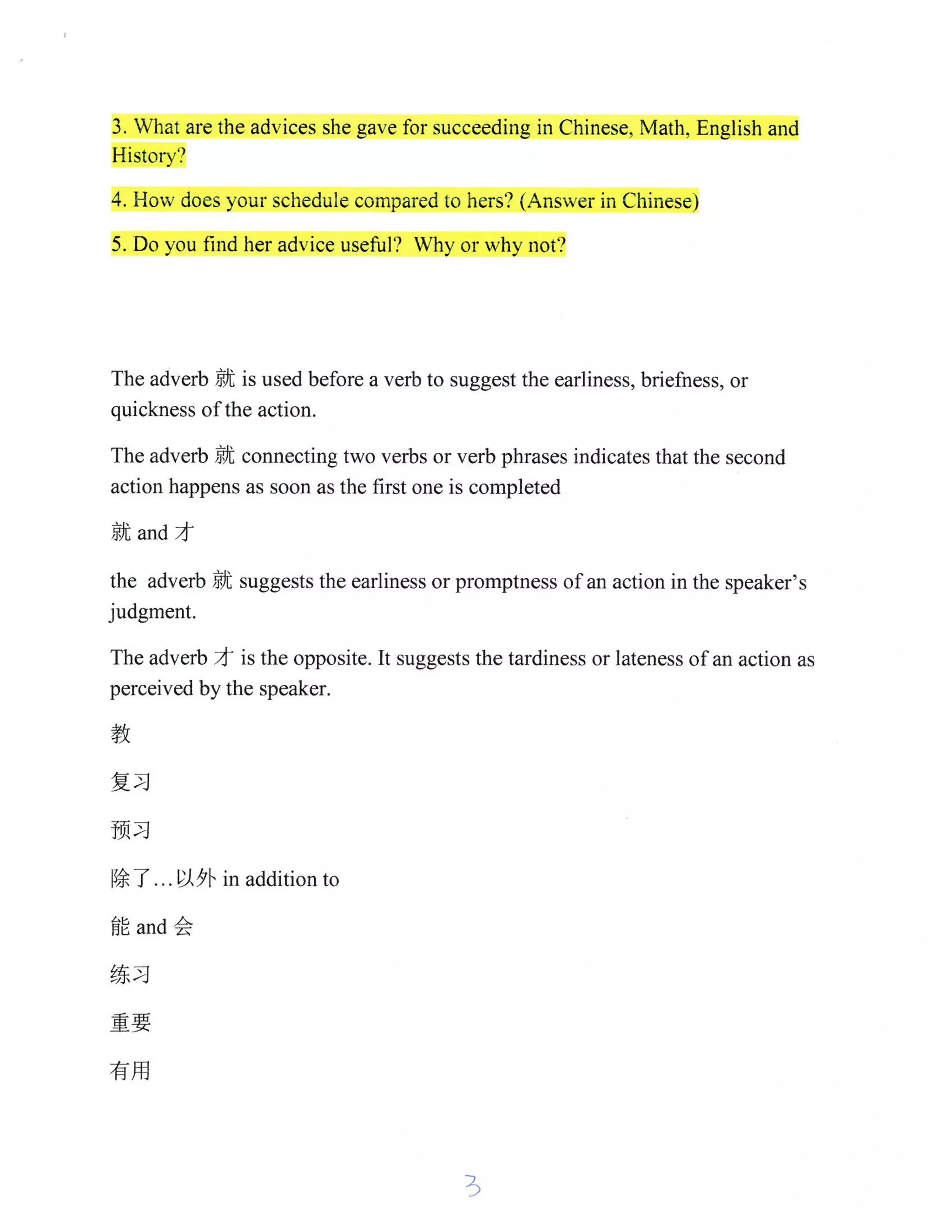 CSG Survival Guides (Two Essay Examples) | PDF