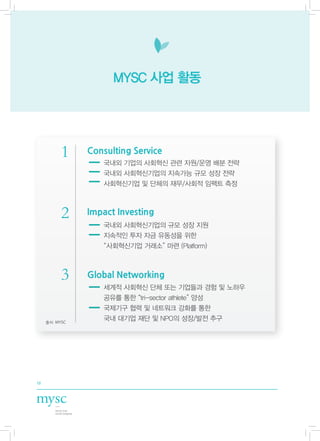 MYSC | PDF