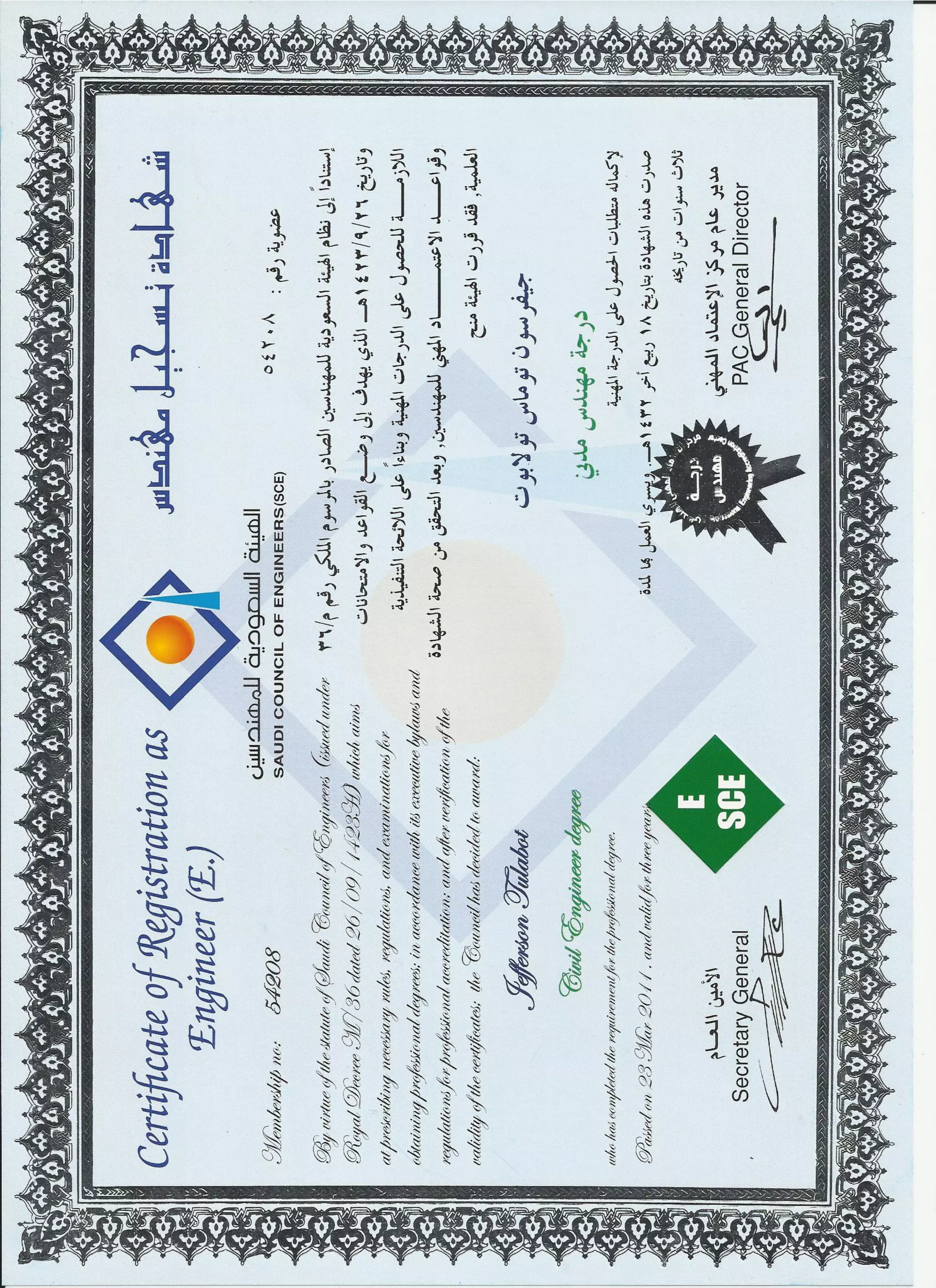 Jefferson Tomas Tulabot - SCE Certificate | PDF