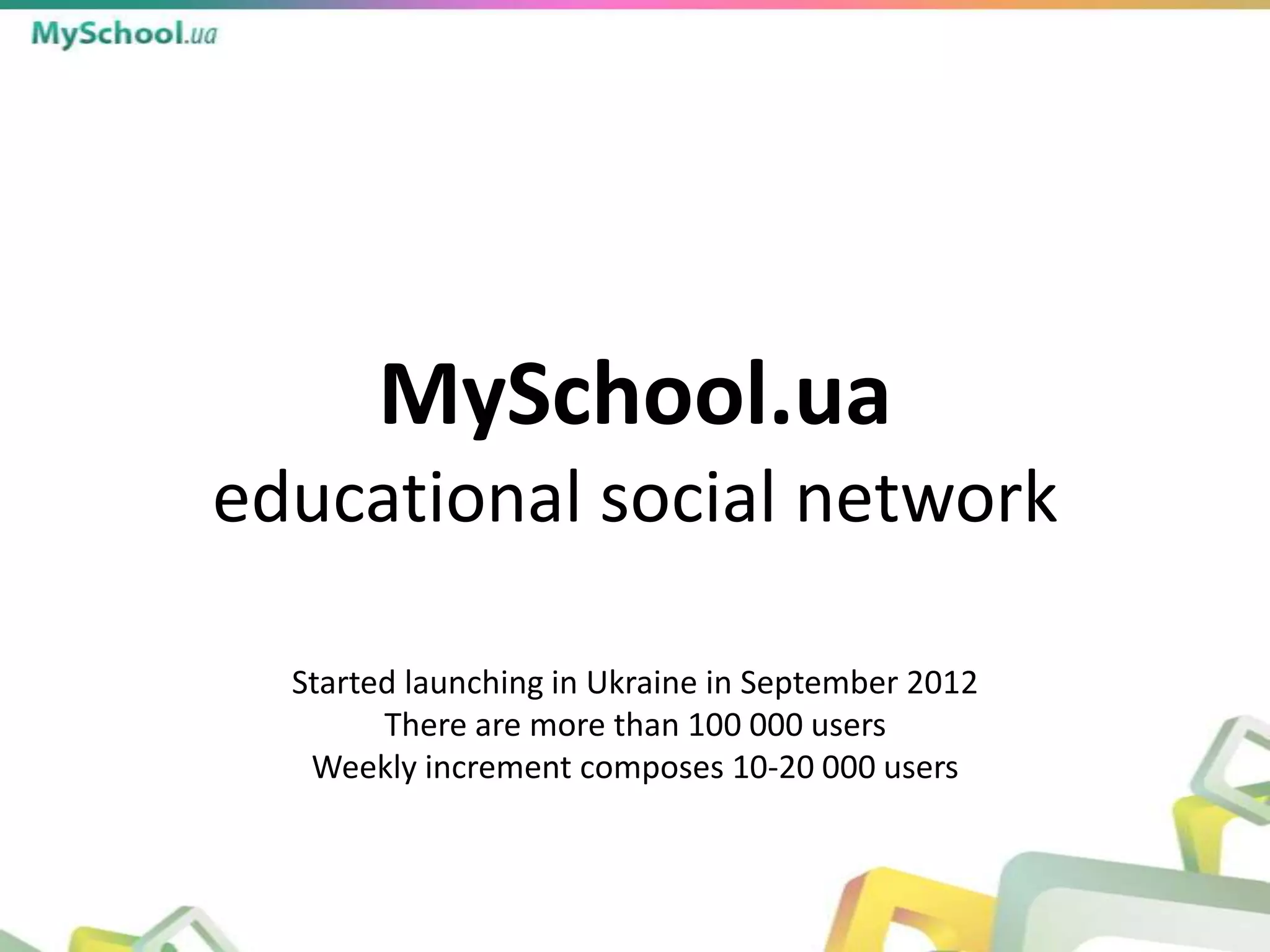 My school presentation | PPT