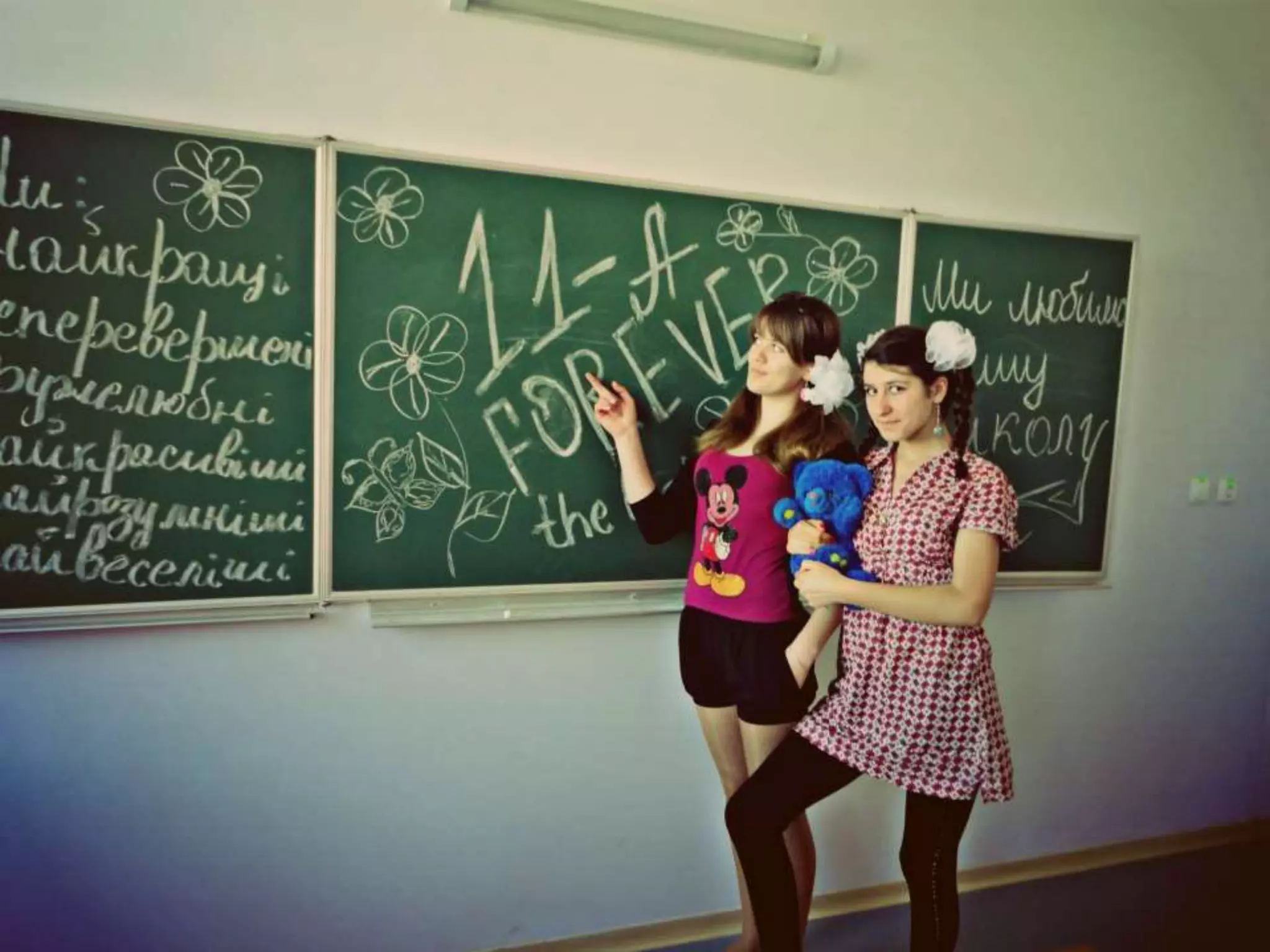 My school years | PPT