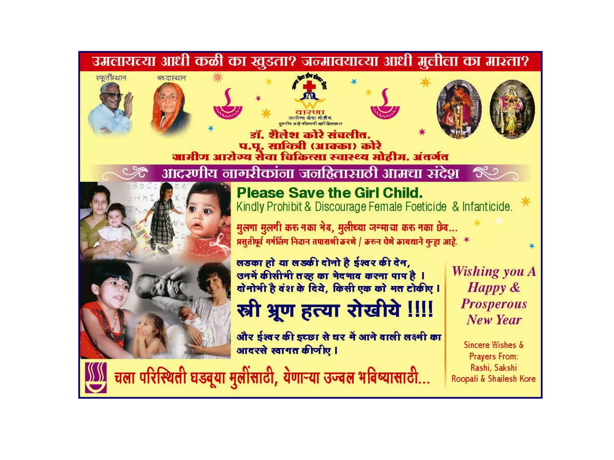 My siob presentation | PPTX