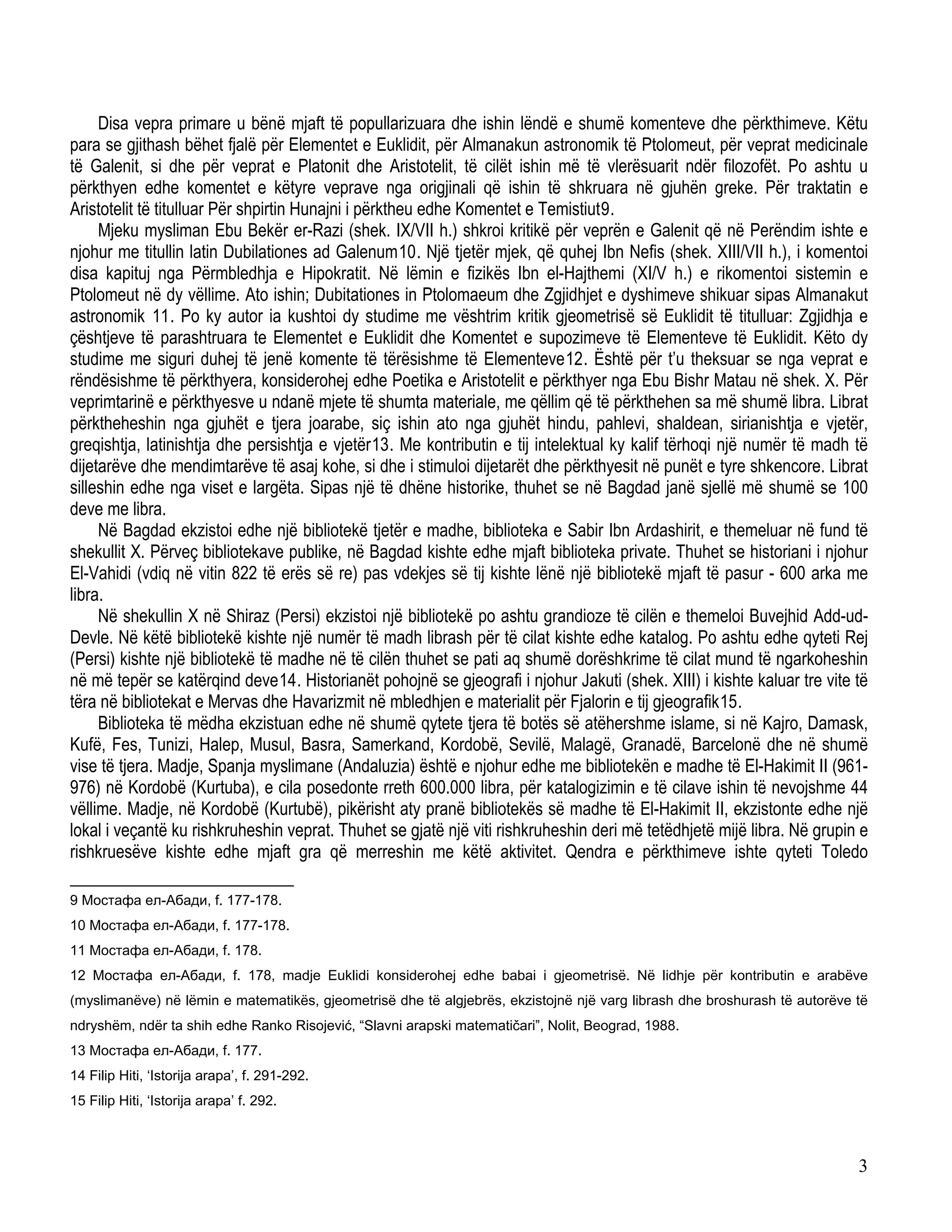 Myslimant dhe fjala e shkruar bibliotekat | PDF