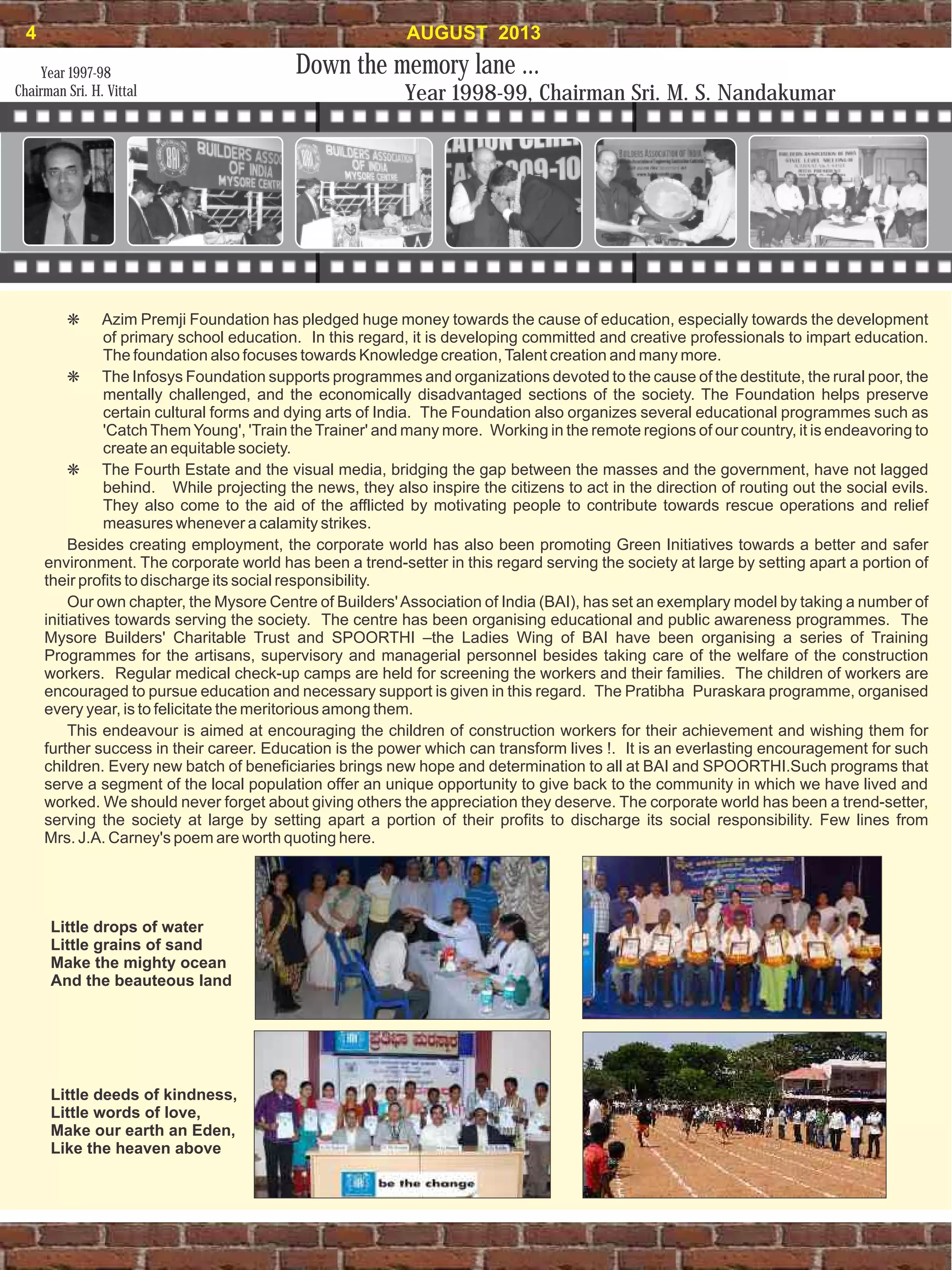 Mysore shilpi august | PPT